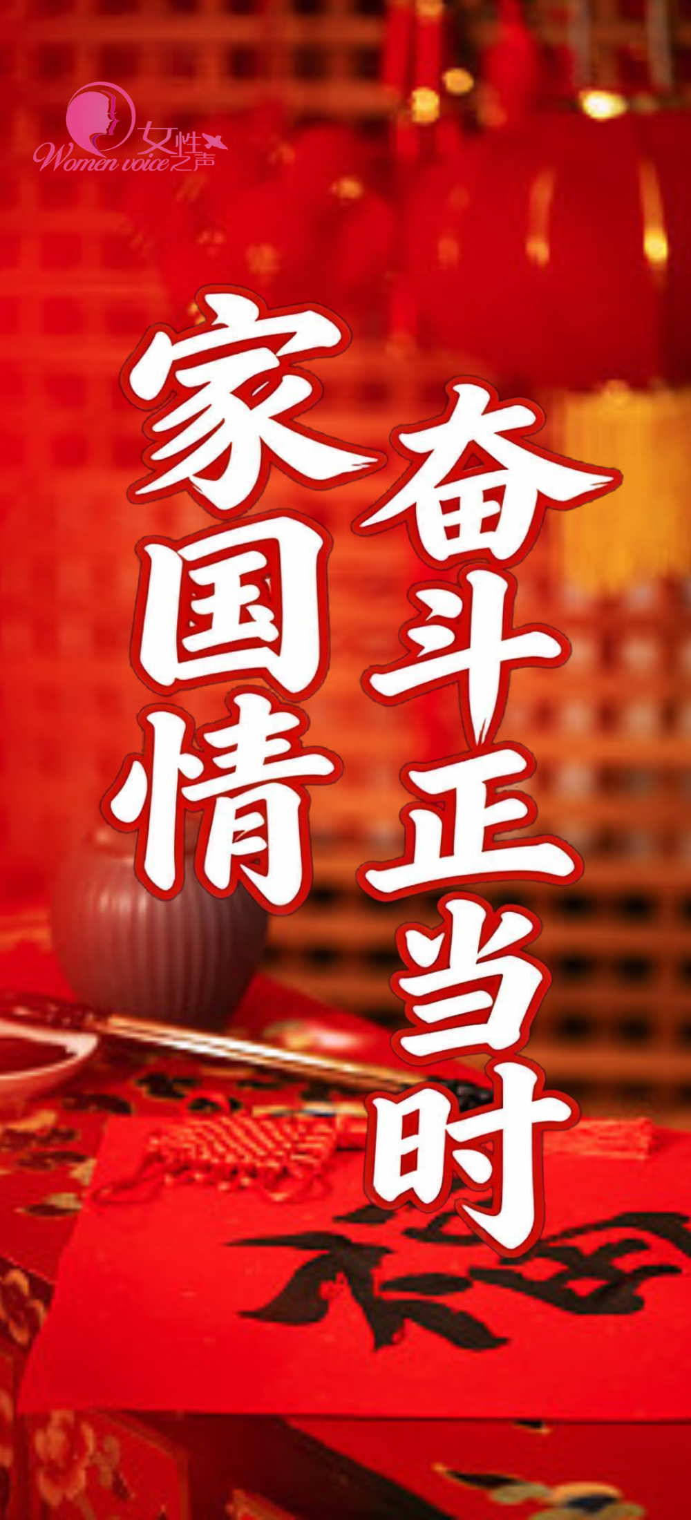 省委书记主持会议，提到王妙丽_澎湃号·政务_澎湃新闻-The Paper