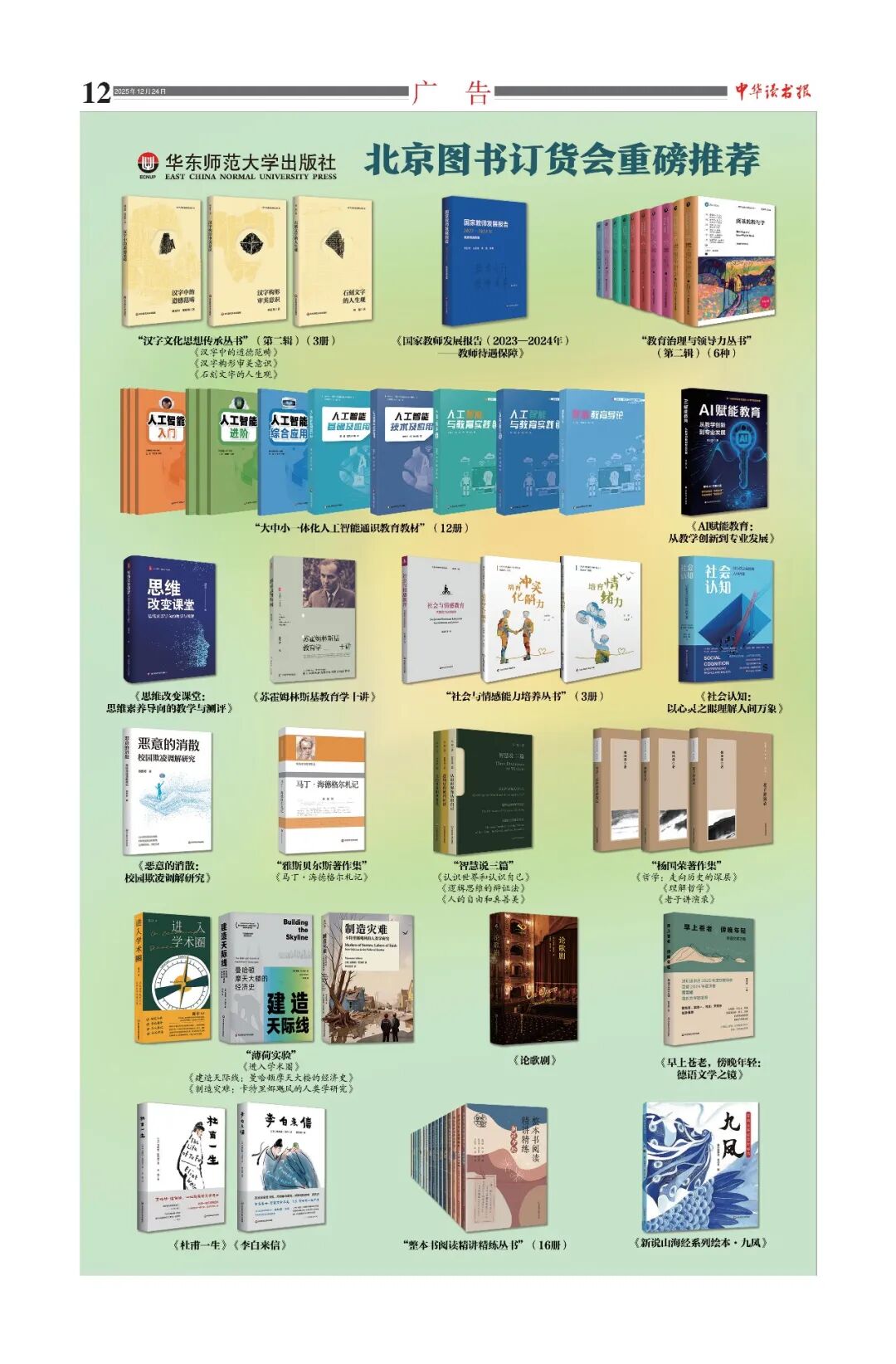 酒事江湖 | 喝酒之“境界”_澎湃号·湃客_澎湃新闻-The Paper