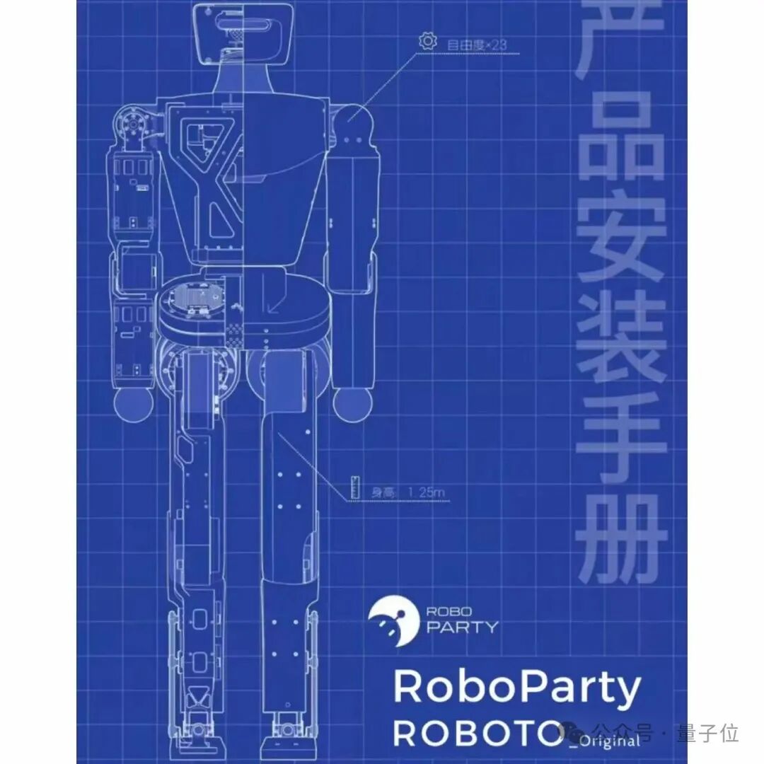 哈工大系闯出人形机器人黑马：成立不到一年，全栈开源3m/s原型机，小米商汤都投了_澎湃号·湃客_澎湃新闻-The Paper