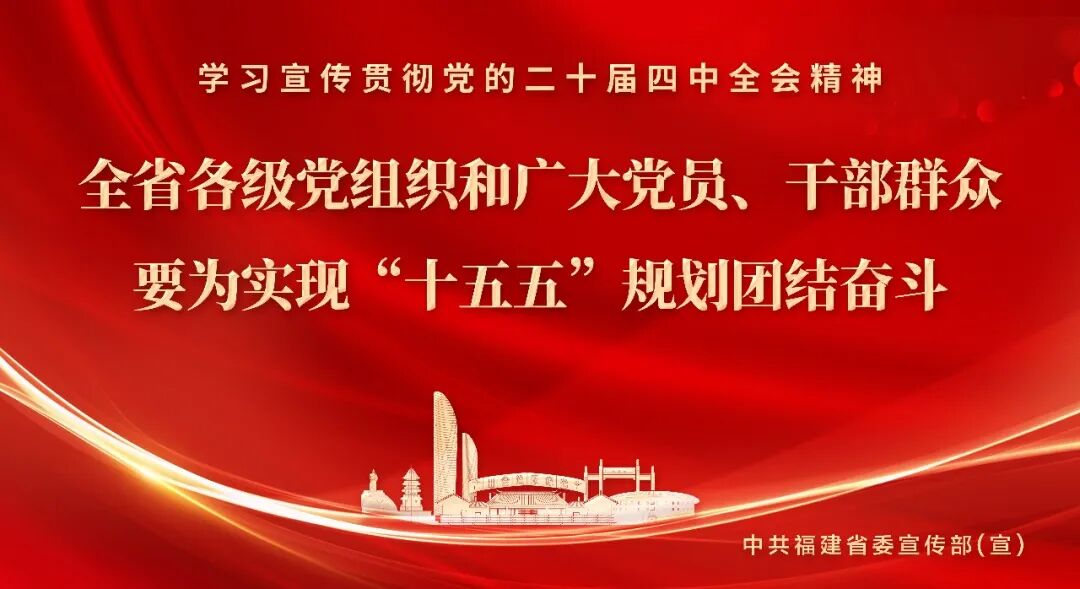 今年福建高考加分政策有变，取消一项加分！最高可加20分_澎湃号·政务_澎湃新闻-The Paper