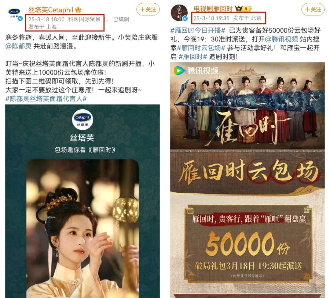 10个年度剧综赞助案例背后，2026长视频商业化该怎么玩？_澎湃号·湃客_澎湃新闻-The Paper