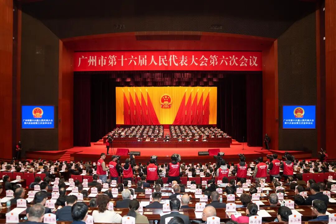 官宣！2026年广州市十件民生实事出炉_澎湃号·媒体_澎湃新闻-The Paper