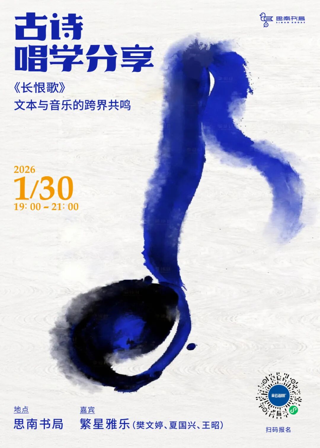 在书店能做什么？撕碎焦虑、唱古诗、听云端爵士_澎湃号·湃客_澎湃新闻-The Paper