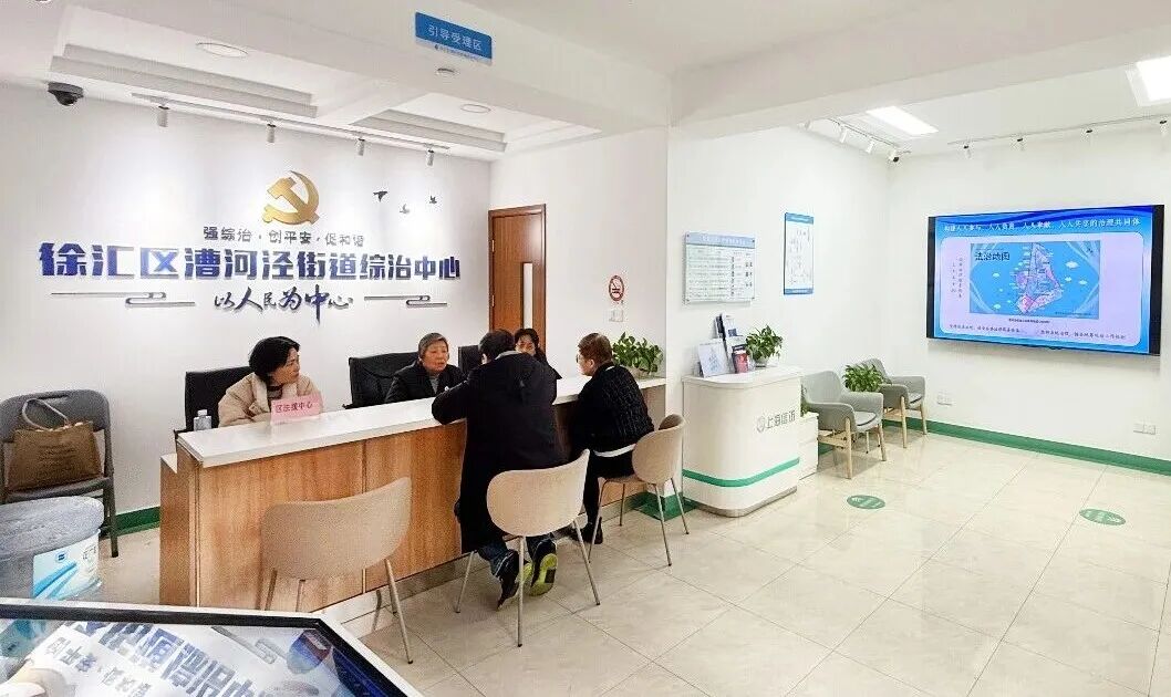 这个综治中心“朋友圈”扩容_澎湃号·政务_澎湃新闻-The Paper