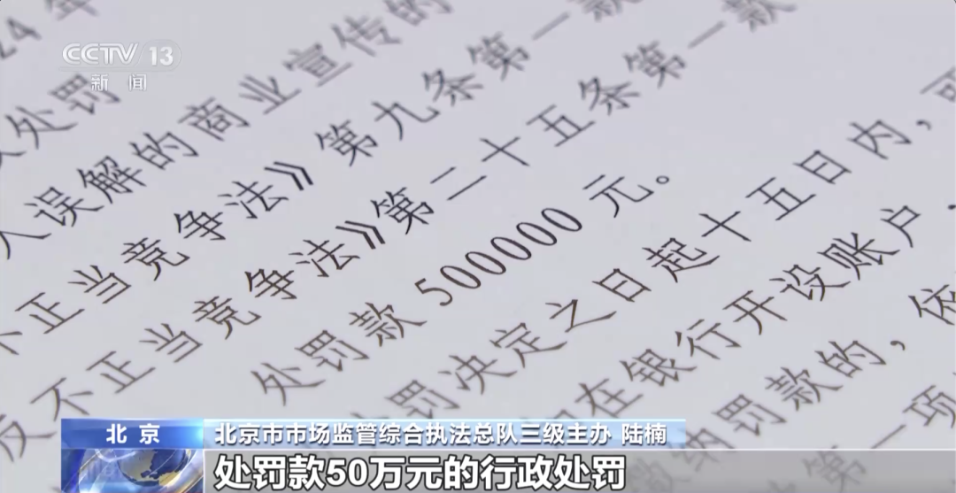 平台卖“抢票加速包”被罚50万！12306提醒_澎湃号·政务_澎湃新闻-The Paper
