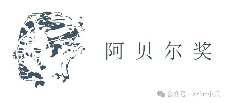 德国数学泰斗格尔德·法尔廷斯（Gerd Faltings）获2026年阿贝尔奖_澎湃号·湃客_澎湃新闻-The Paper