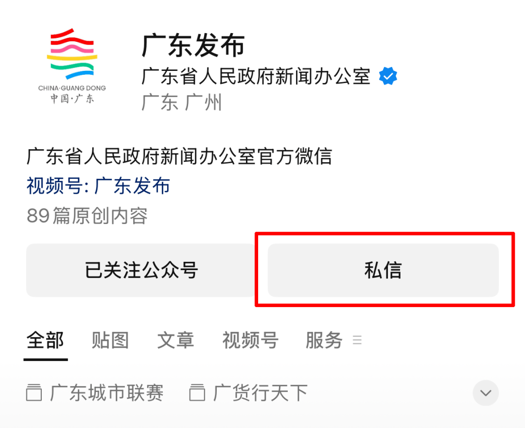 1000张免费送！一起去撑《给阿嬷的情书》_澎湃号·政务_澎湃新闻-The Paper