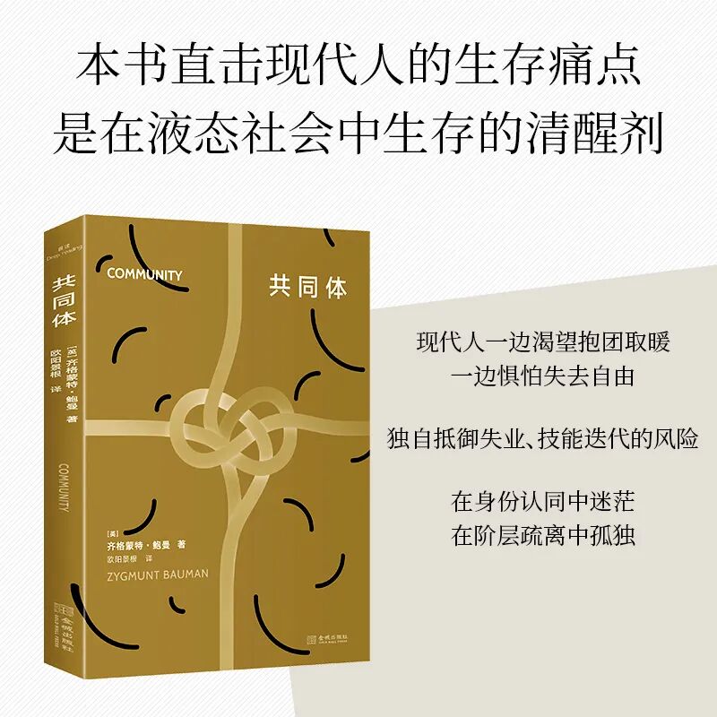 “渴望被拥抱，又害怕被捆绑”：现代人的情感困境_澎湃号·湃客_澎湃新闻-The Paper