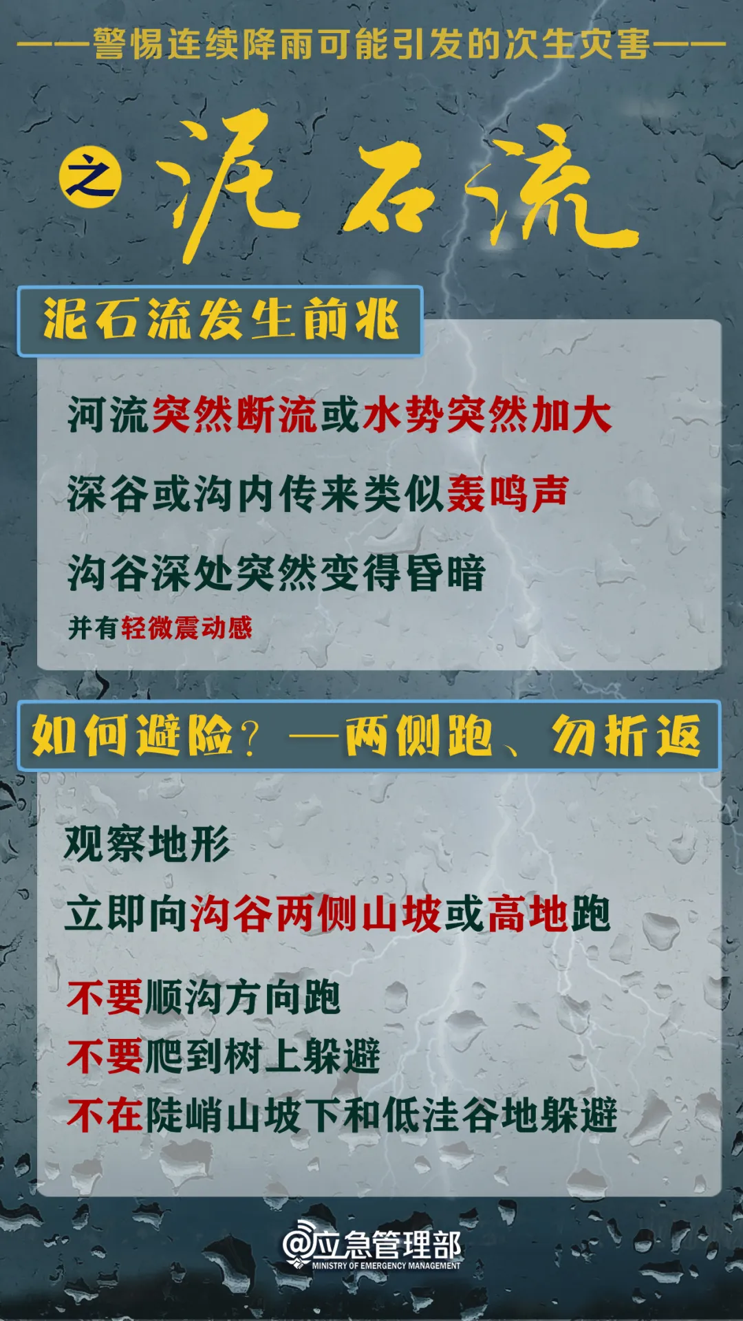 通报表扬！凌晨两次巡查，大桥塌陷前，100多辆车被劝返_澎湃号·媒体_澎湃新闻-The Paper
