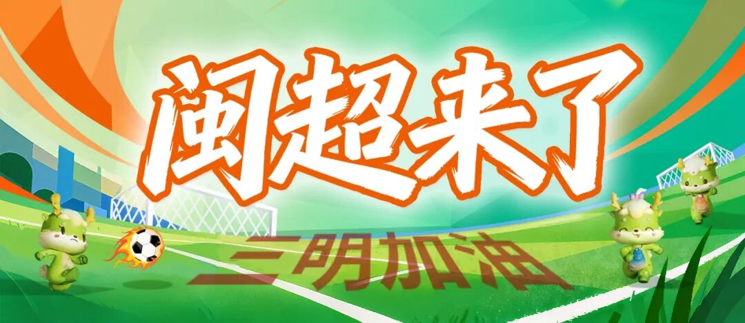 央媒看福建 | 新华每日电讯头版关注：从“黄水流”到“碧水清”——千里闽江见证福建建设国家生态文明试验区十年之变_澎湃号·媒体_澎湃新闻 ...